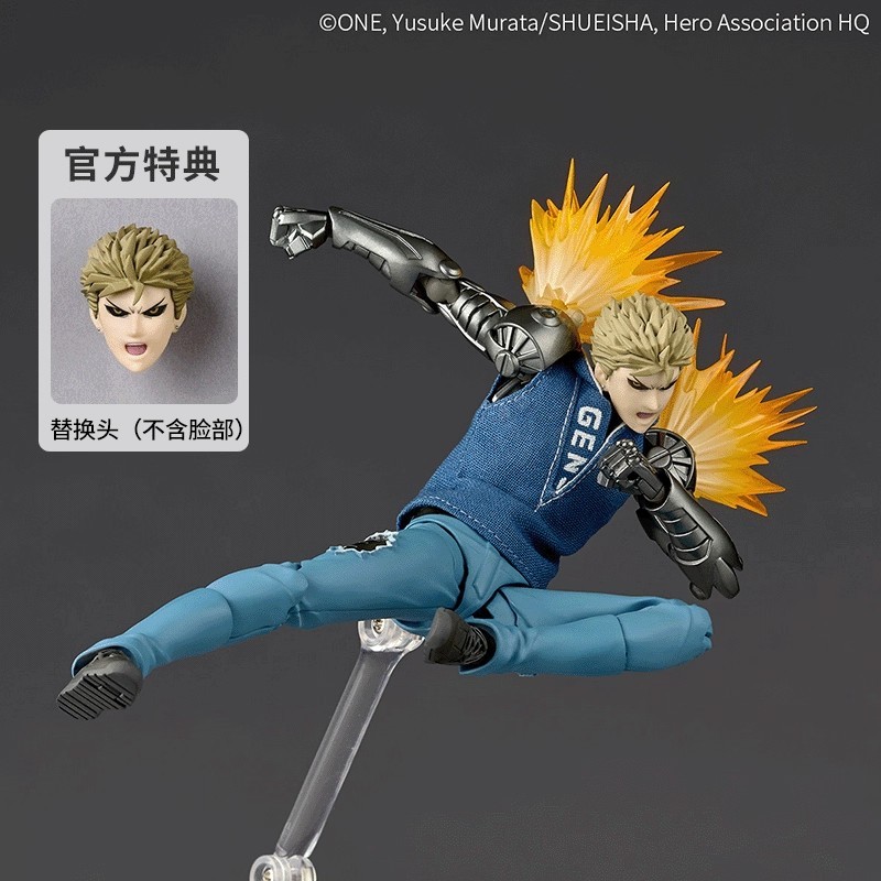 Kaiyodo One Punch Man Spinner Tech Surprise Yamaguchi Genos Kaiyodo ...