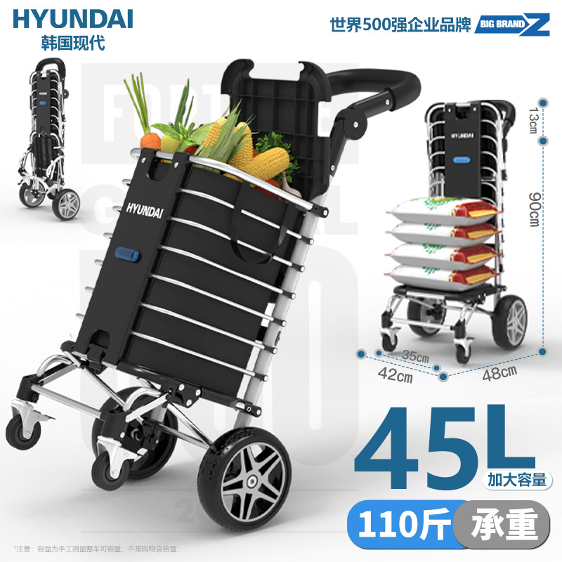 Korean Modern Grocery Shopping Cart Silent Stair Climbing Cart Foldable ...