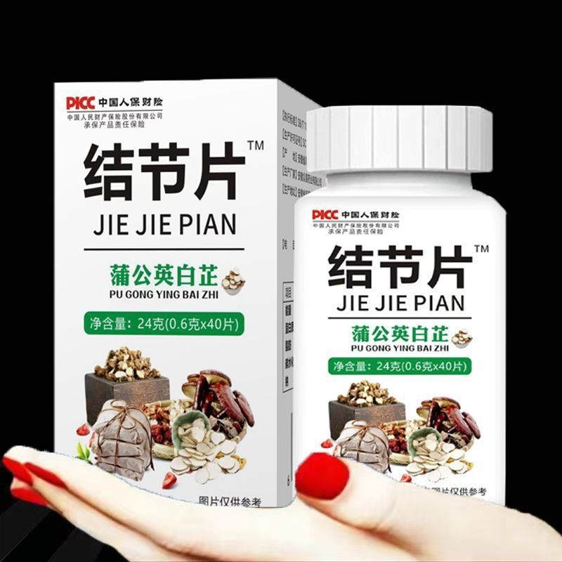 ]Light Bamboo Leaf Tea[Nasturtium Prunella Vulgaris with Angelica ...
