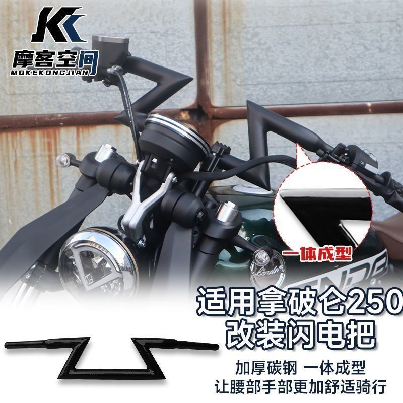 Benda Napoleon 250 modified handlebars Napoleon Bob 250 retro cruise ...
