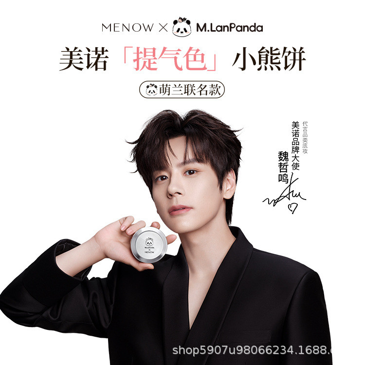 [All Green Talc-Free Powder One Shot Enhance Complexion Powder ...