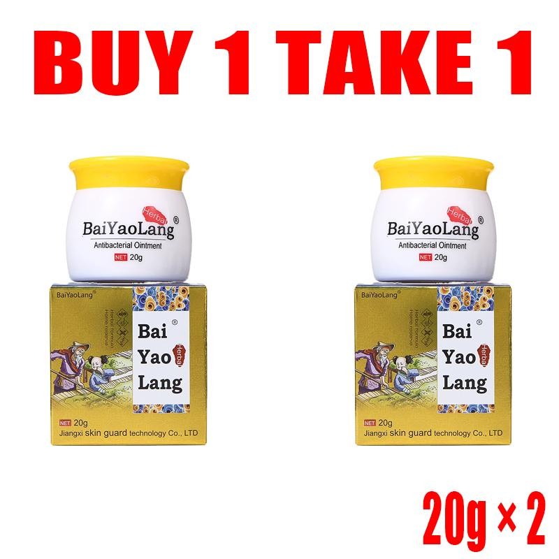 Bai yao lang Skin Cream - Moisturizers for Skincare 20g | Shopee Philippines