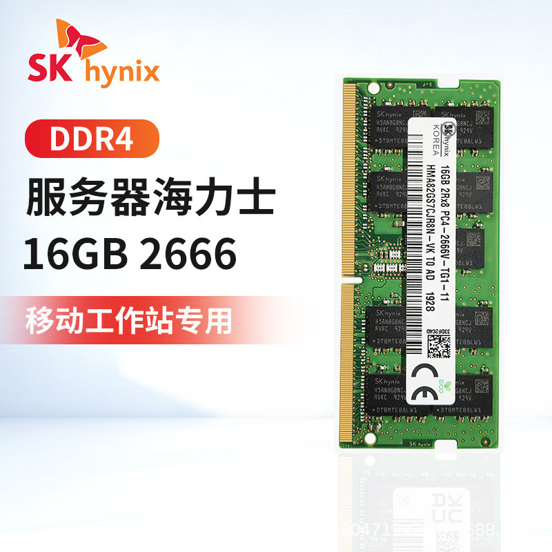 Server Hynix Memory Module DDR4 16G 2666 2400 3200 Pure ECC Mobile ...