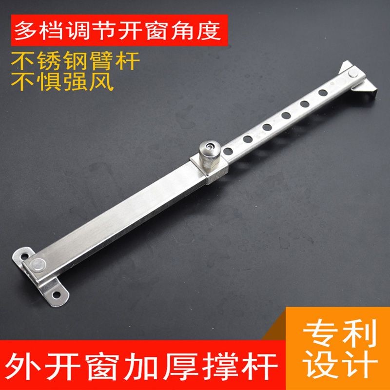 Plastic Steel Window Retractable Old-fashioned Stainless Steel Bracket ...