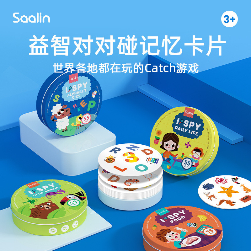 SAALIN Shalin Children's Educational Matching Memory Cards Logical ...