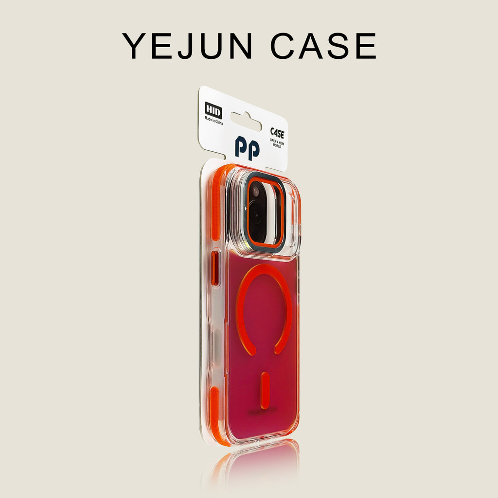 High quality chameleon magnetic frosted phone case for iPhone17 16 15 ...