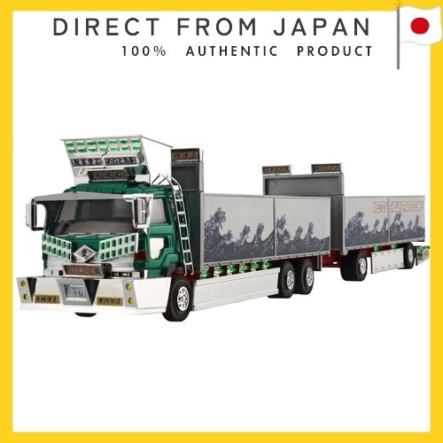 Aoshima Bunka Kyozai (AOSHIMA) 1/64 Mini Deco NEXT Series No. 10 Couple ...