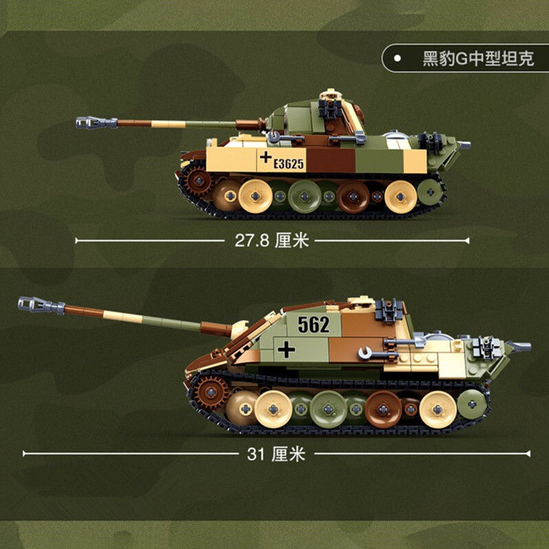 2233 People Collection Little Luban Building Blocks World War II ...