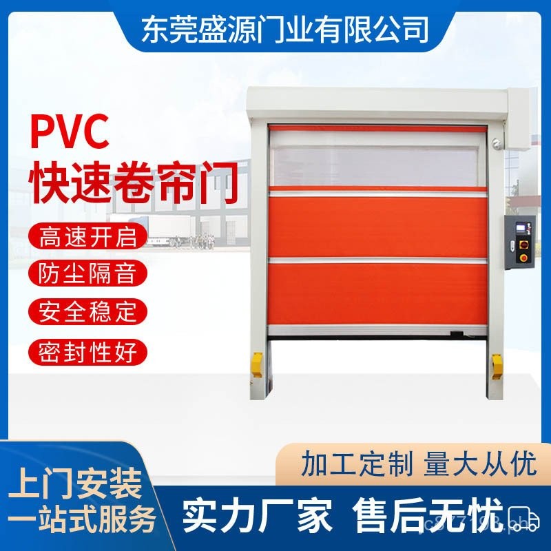 Dust-Free Rolling Shutter Door Fast High-Speed Lift Door Industrial ...