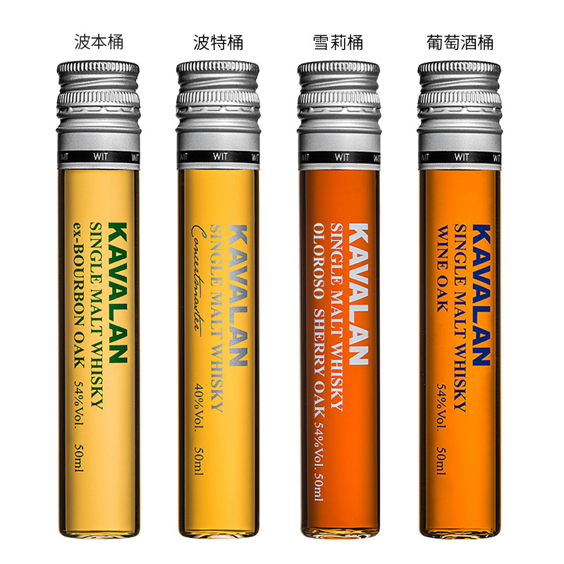Kavalan Classic Solo Bourbon Barrel Single Malt Whiskey 50ml Test Tube ...