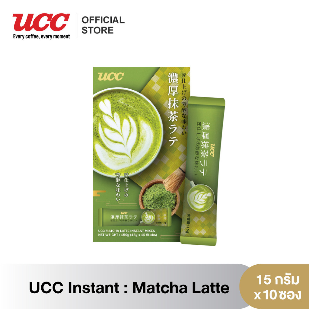 UCC Matcha Latte Powder Instant Green Tea Mix 100g Pack for Cafe Drink ...