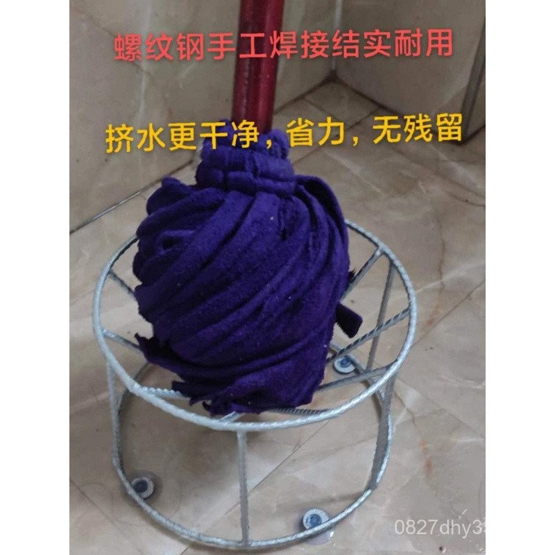 Mop Old-fashioned Spin Bucket Water Squeeze Bucket Automatic Magic ...