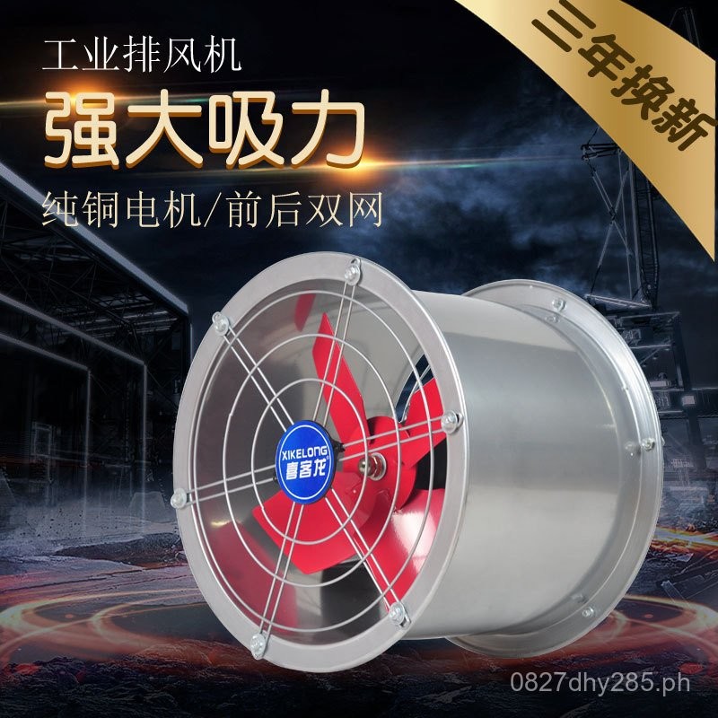 Cylindrical Exhaust Ventilation Duct Oil Fume Extractor Fan Ventilation ...