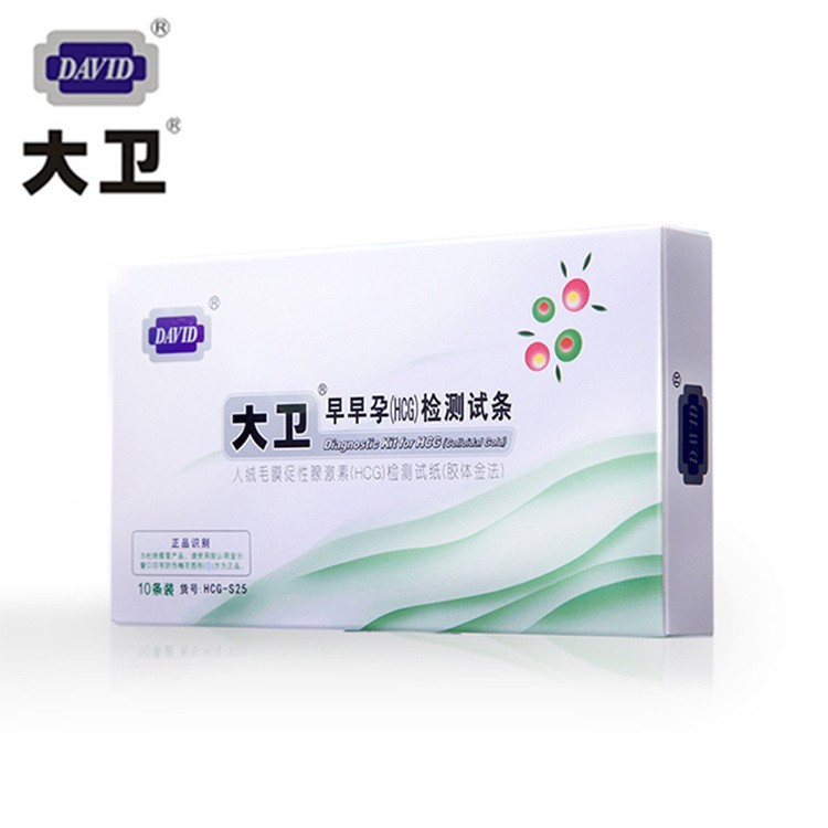 David Early Pregnancy Test Paper Pregnancy Test Paper Precise Test ...