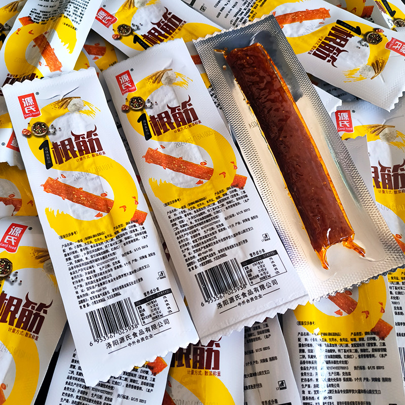 Genji Spicy Slices One Tendon Bulk Roasted Bean Skin Small Bean Tendon ...