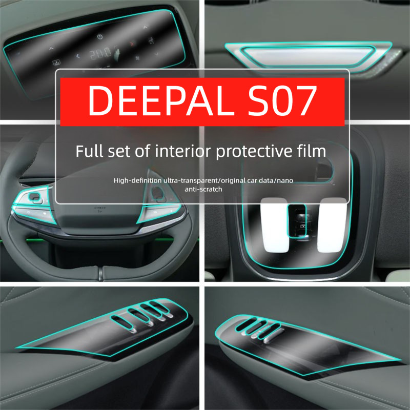 DEEPAL S07 central control screen film, rear air conditioning interior ...