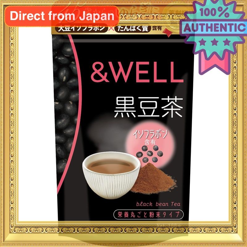 ＆WELL Hokkaido 100% Black Soybean Tea 100 Cups Caffeine-Free Additive ...