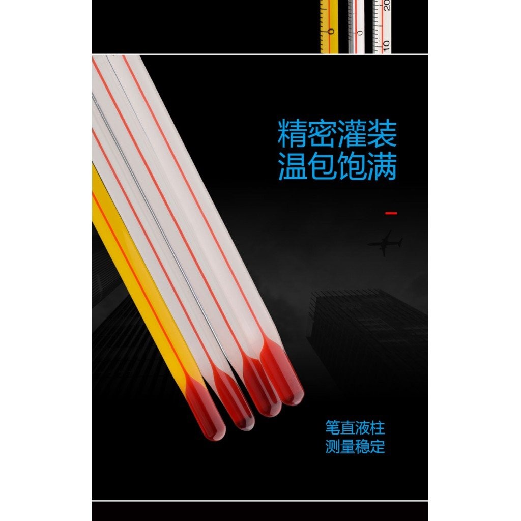 Red Water Glass Rod Thermometer Water Thermometer Kerosene Thermometer ...