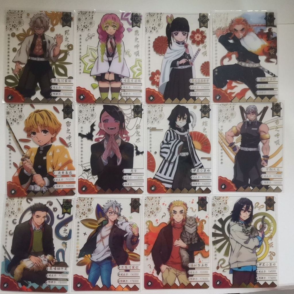 Little Dinosaur Demon Slayer Erchuang Card TGR Through Card Slightly ...