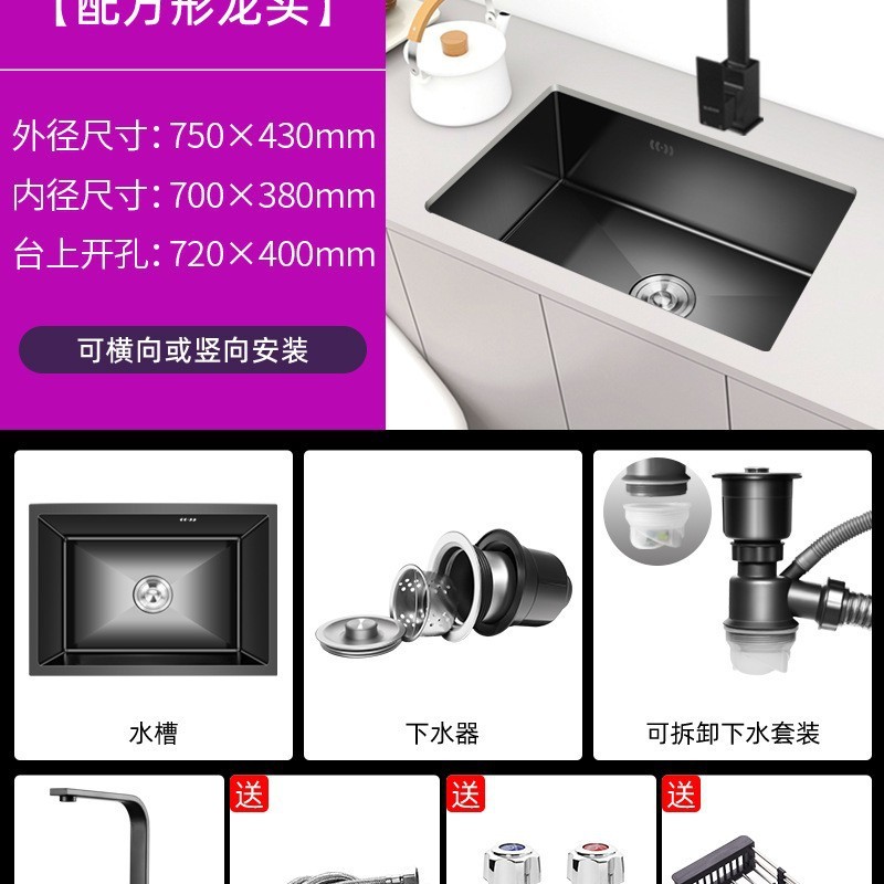 Stainless Steel Handmade Small Sink Single Bowl Vegetable Washing Basin ...
