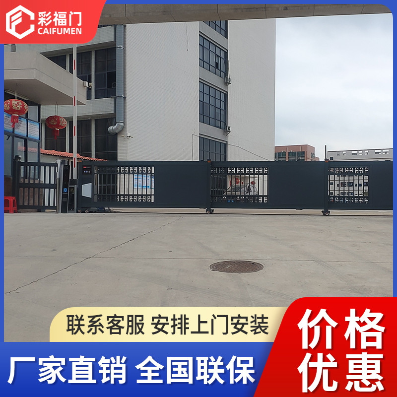 Electric Retractable Door Aluminum Alloy Section Sliding Door Factory ...