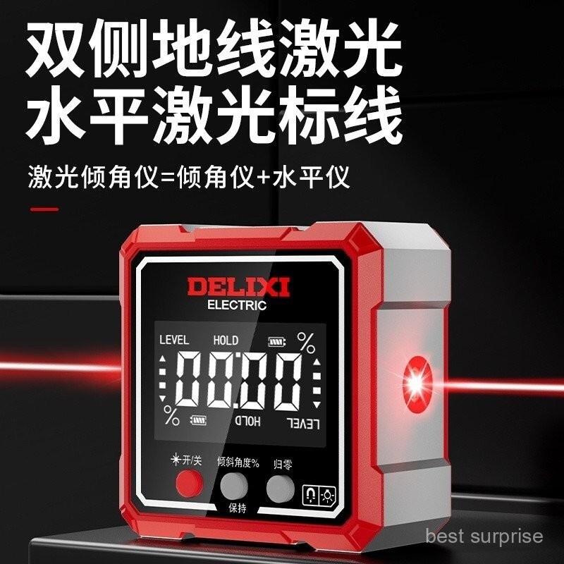 Delixi Inclinometer HighPrecision Digital Display Laser Dip Box Electronic Goniometer with ...