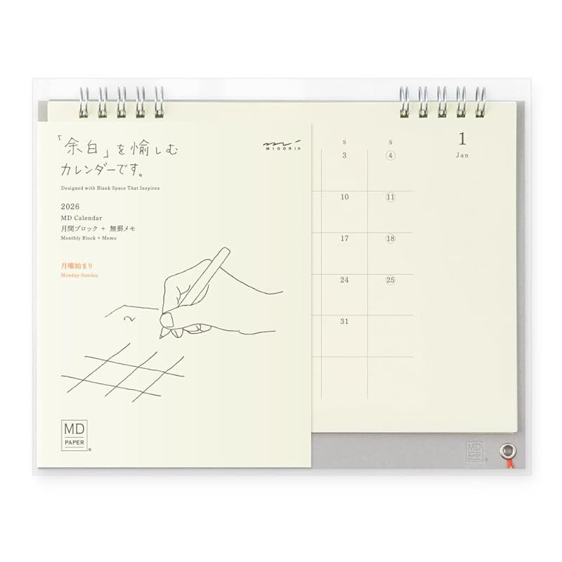 Midori 2026 Desktop MD Calendar | Shopee Philippines