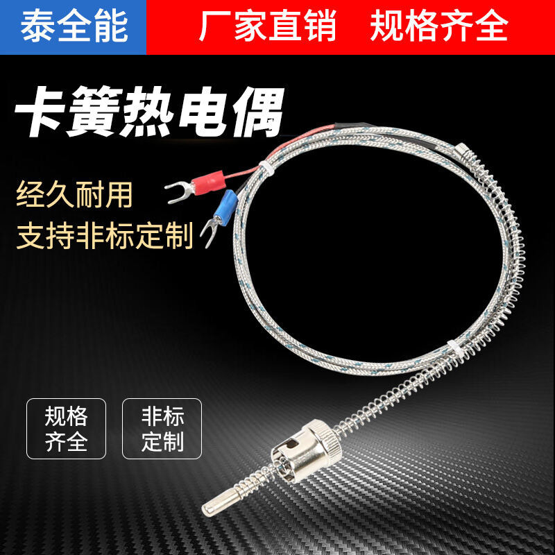 Adjustable Pressure Spring K Type Thermocouple J Type Sensor for ...