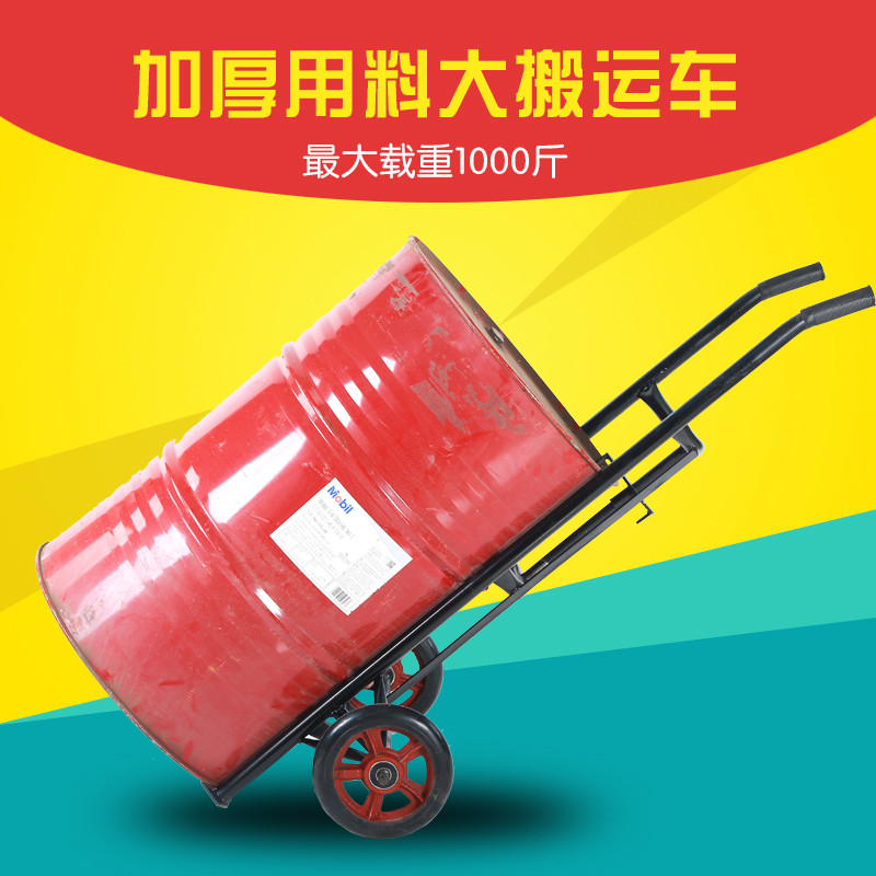 Oil Barrel Truck Two-Wheel Trolley Round Iron Barrel Truck Transporter ...
