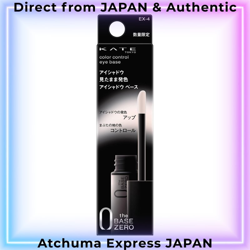 [Direct from Japan] KATE Color Control Eye Base EX-4 [Eye Concealer ...