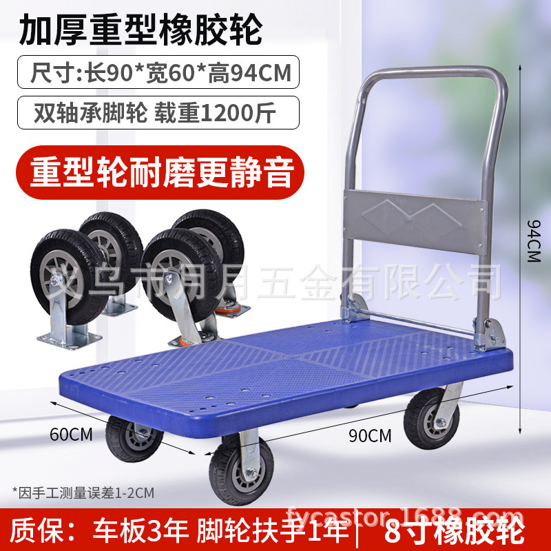 Plastic Hand Truck Flatbed Cart Hand Pull Cart Folding Mover Warehouse ...