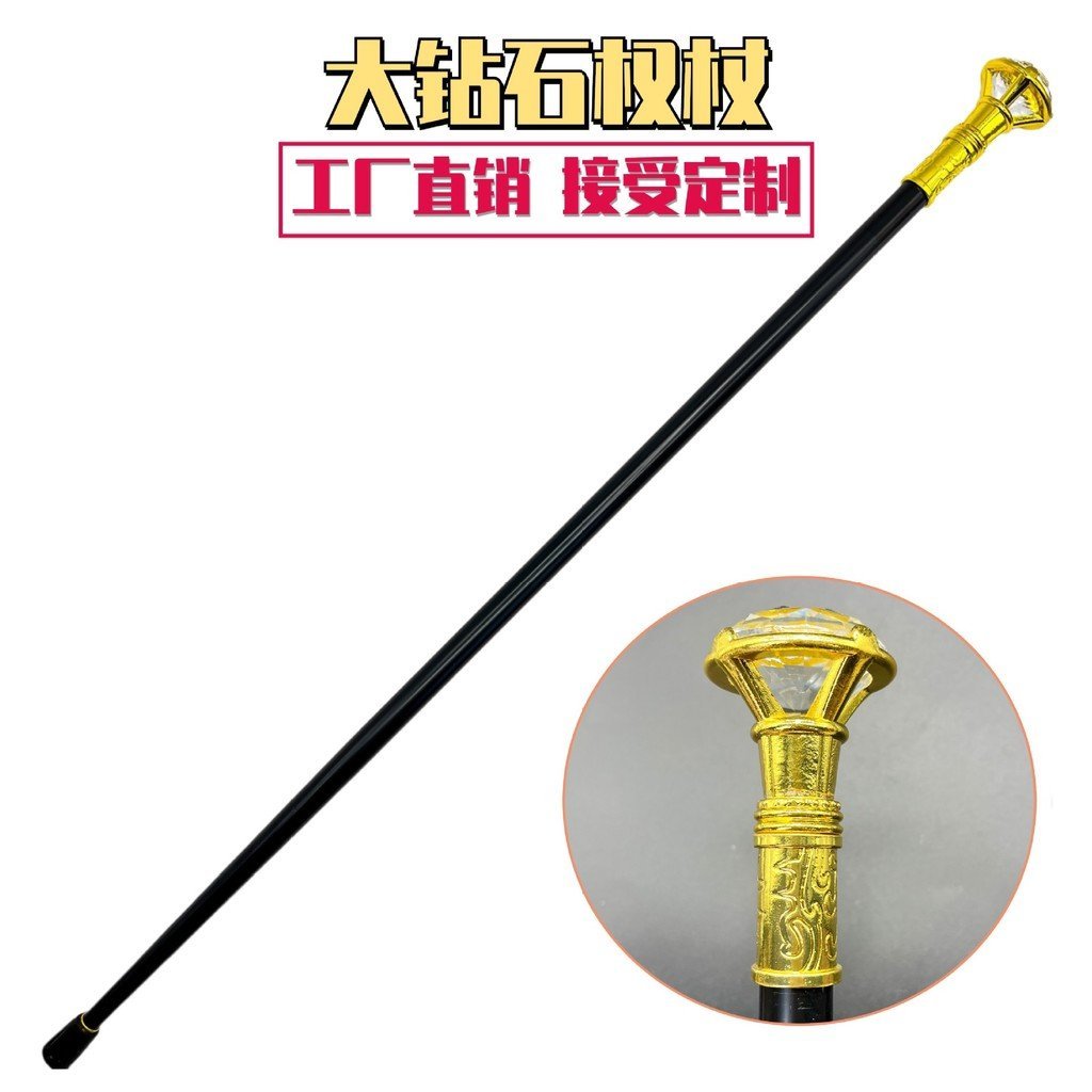 Crystal Staff with Anti-Slip Sword British Style cos Halloween Props ...