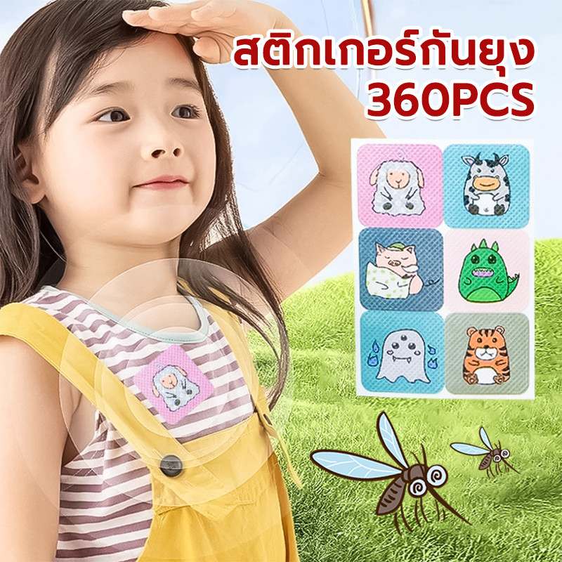 Mosquito Repellent Stickers 360PCS Anti-Bite For Children Safety Long ...