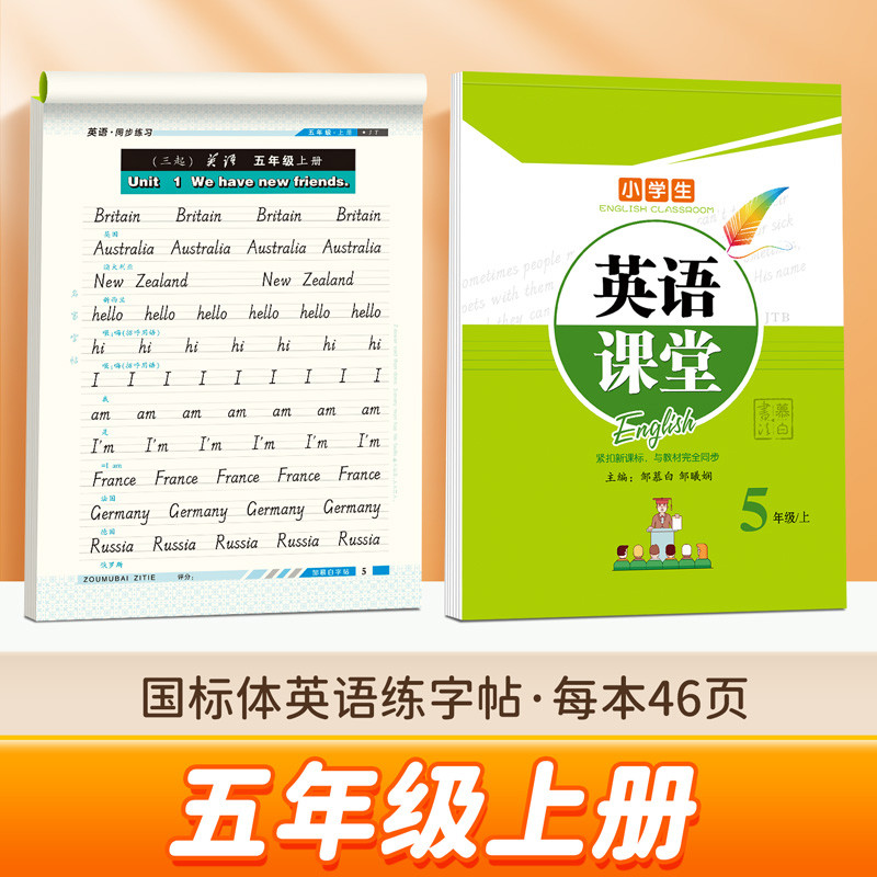 3-6Grade 1-6 Elementary School Students People's Education Press ...