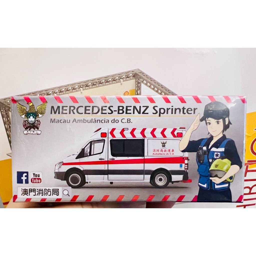 TINY Micro Shadow Benz Sprinter Macau Fire Station Ambulance Model Car ...