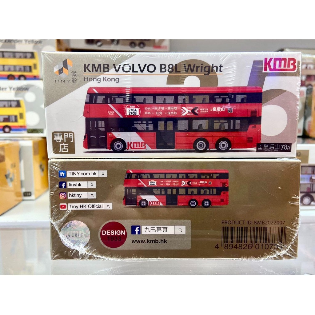 Tiny Micro Shadow KMB35 KMB Avant-Garde Regal B8L Queen Mountain ...
