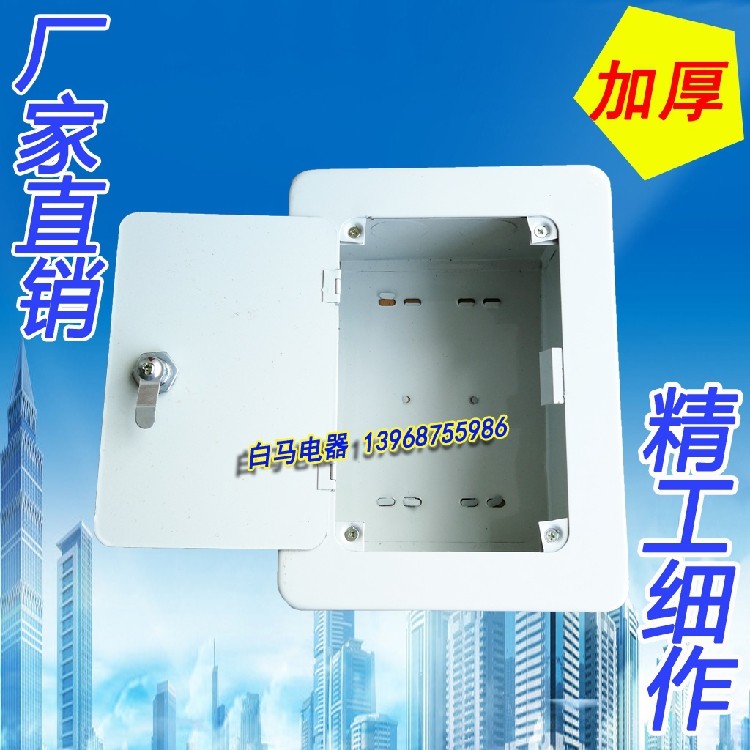 Concealed Cable TV Box Telephone Junction Box Weak Current Distribution ...