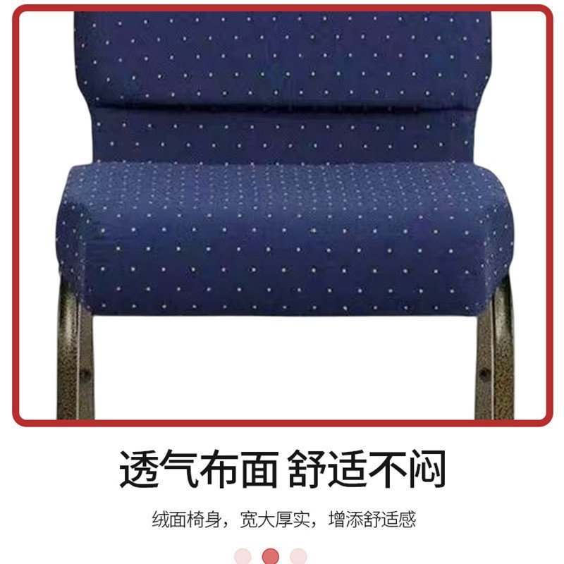 Prayer Church Banquet Prayer Report Lecture Hall Chair Auditorium Chair ...