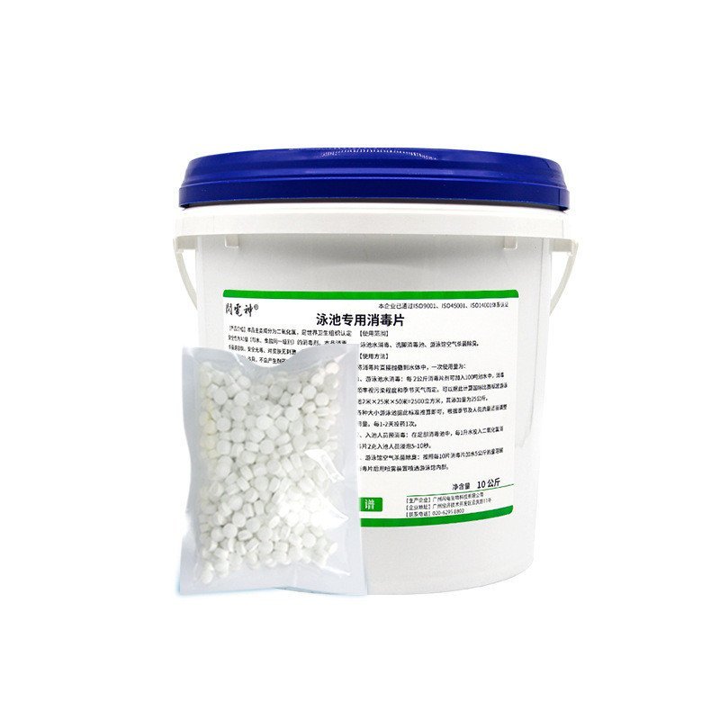 Swimming Pool Disinfection Tablets Water Purification Children's Park ...