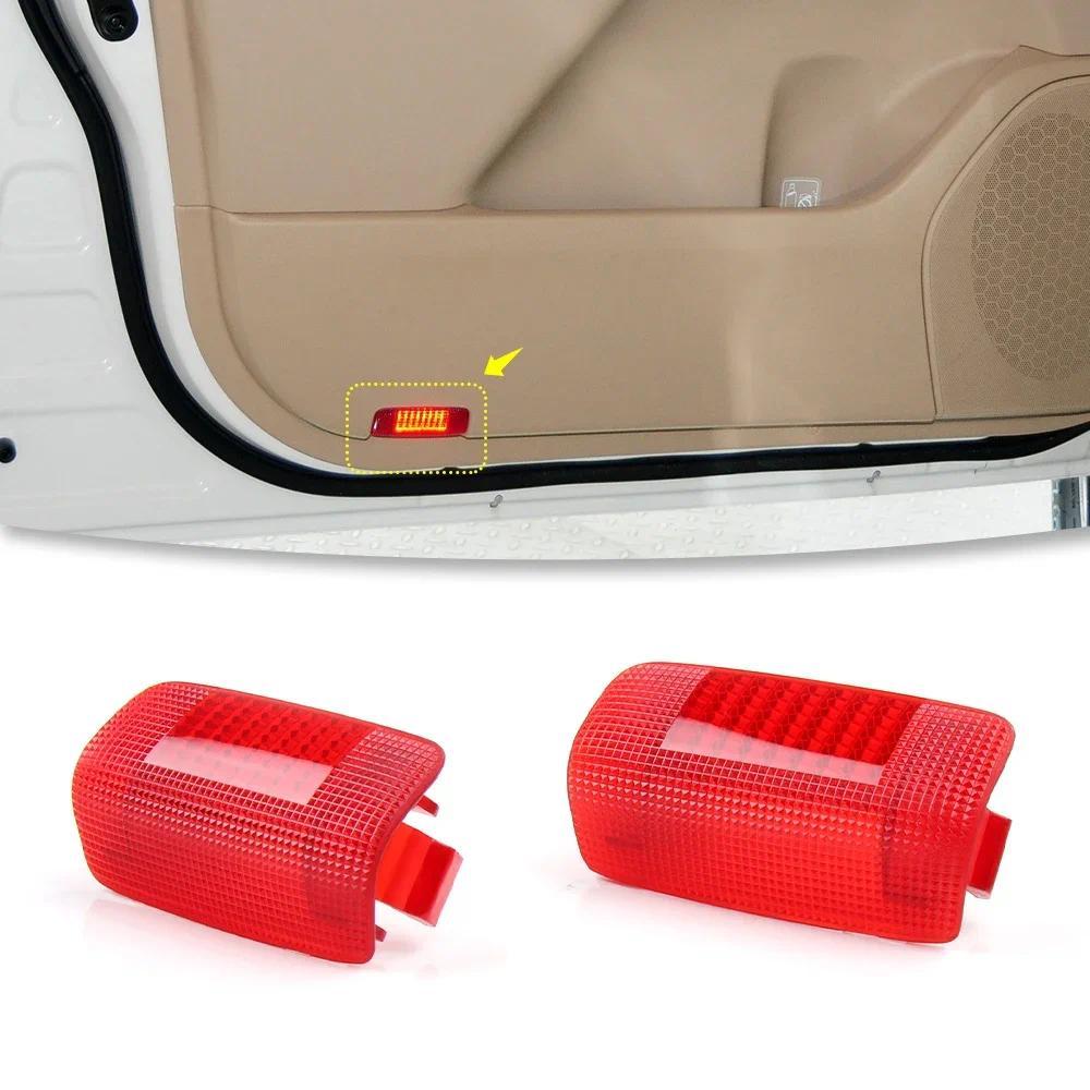 Car Door Lamp Shade Door Lamp Light Warning Light Red Light Door Signal ...