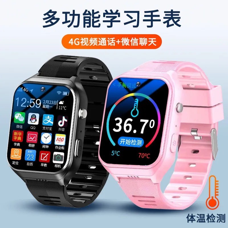Little Genius Children's Smart Phone Watch Primary School Students 4G ...