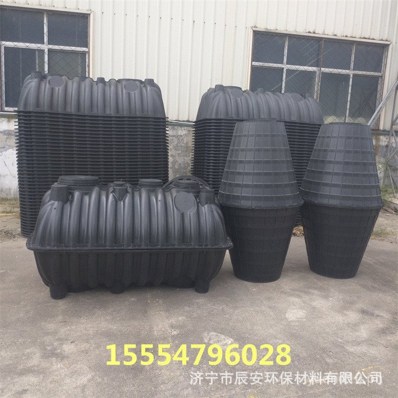 Rural Drought Conversion Three-Format Septic Tank Plastic Septic Tank ...