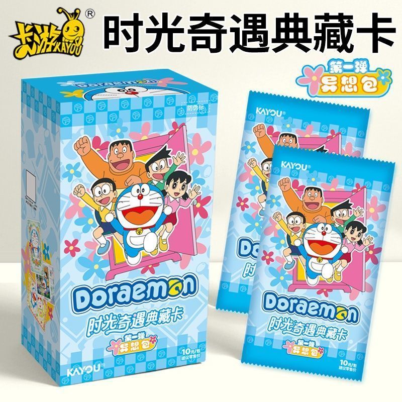 [Whole Box 10 Packs] Doraemon Time Adventure Card Anime Merchandise ...