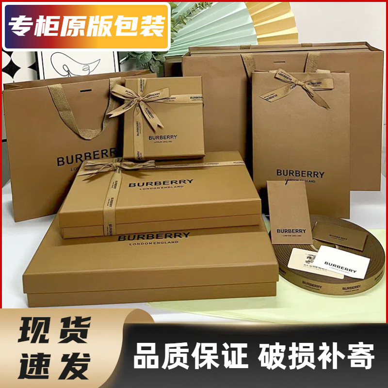 Burberry Counter Paper Bag Scarf Clothes Packaging Gift Box Belt Shirt ...