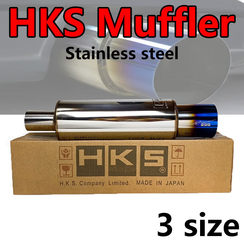 HKS Muffler for Car [Small/Medium/Large] Car Muffler Exhaust Car ...