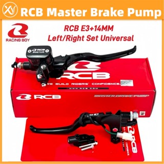 RCB Brake Master Pump Set RCB E3 / E2 Lever Left Right Clutch Cable 14mm Hydraulic Type ...