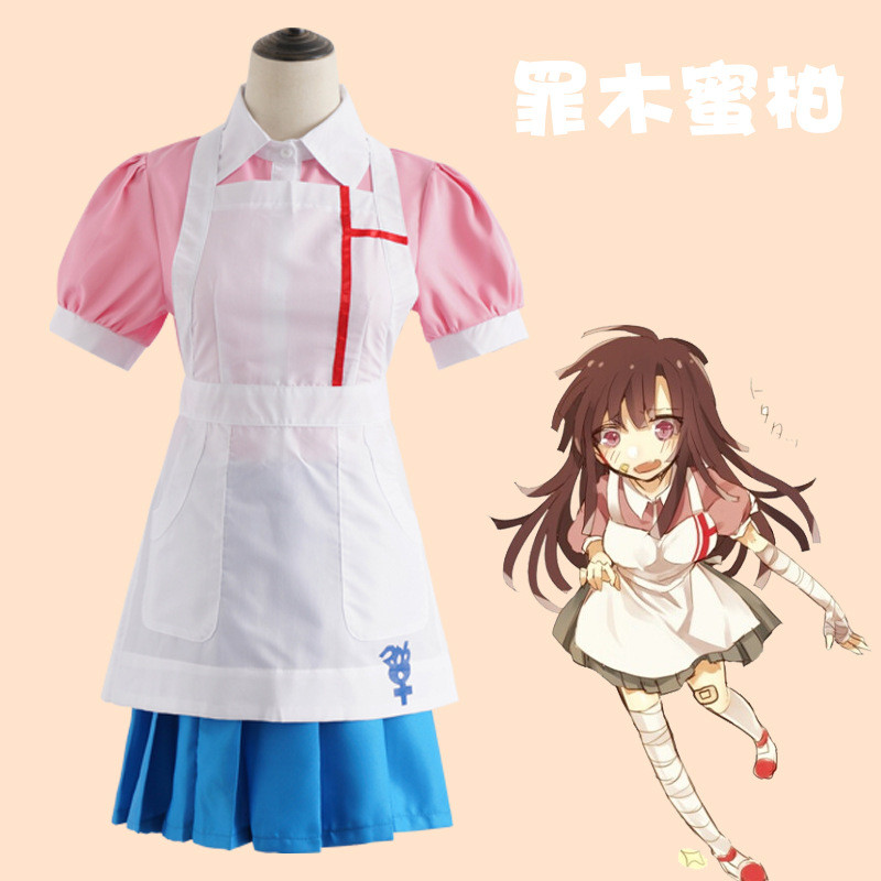 New Projectile Onpo cosplay Guilty Wood Tangerine cos Uniform Maid ...