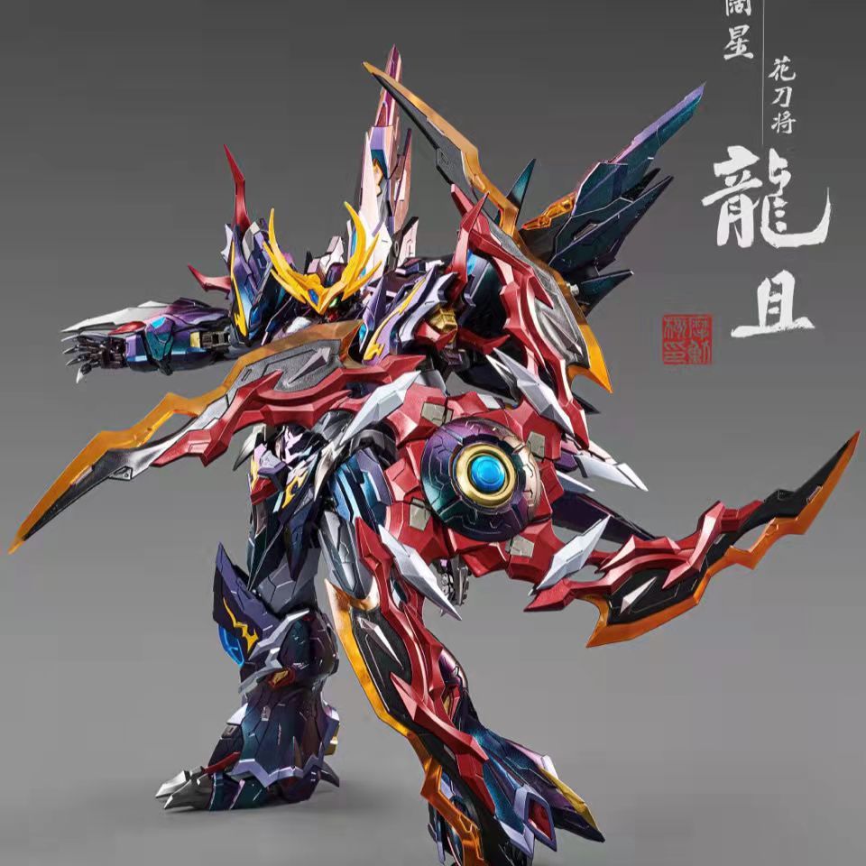 Guoda Three Kingdoms Model MG Red Heresy Mo Hands-on Figure Zhao Yun ...