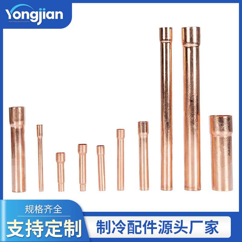 Reaming Copper Pipe Joint Thin Wall Large Diameter Copper Pipe Air ...
