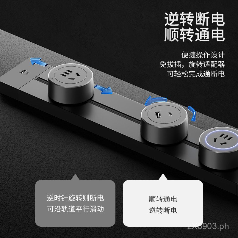 Home Track System usb Power Supply g3Sideboard Sliding Rail j8Socket ...